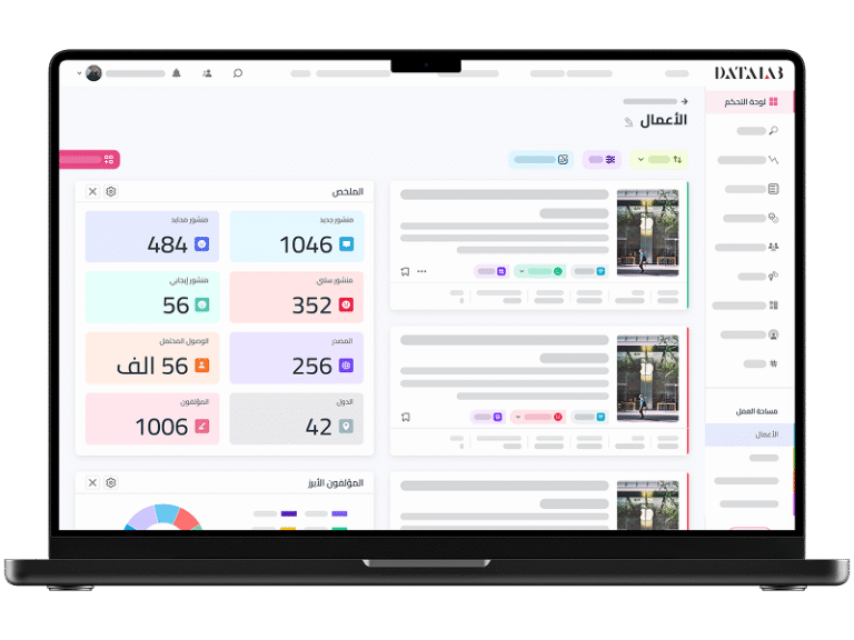 Data Lab
